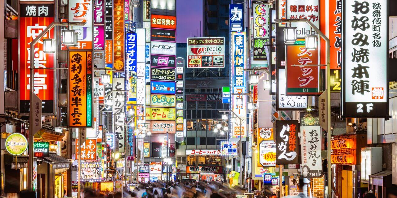 Paquete a Tokio - Vuela a la Vida México